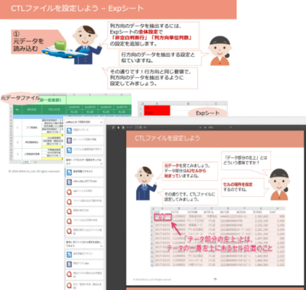 知る・学ぶ・動画｜Excel業務自動化のxoBlos（ゾブロス）
